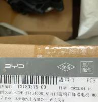 China BYD Yuan Plus Left Front Door Window Regulator Motor for Durable Window Functionality for sale