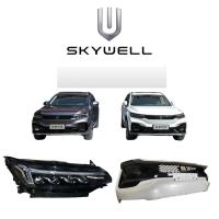 China ET5, (Generation 1) Auto Parts for Skyworth EV6 ETV5 from 's SKYWELL Fitment for sale