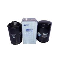 China Great Wall Tank 300 PheV Engine Oil Filter Dealer for Auto Car Performance for sale