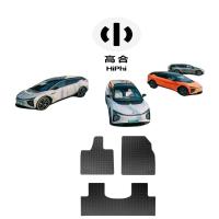 China Enhance Your Driving Experience with HiPhi Auto Y TPE Floor Mat Original Auto Parts for sale