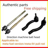 China BYD Car Model Inner Ball Head Assembly of Tie Rod 23cm*5.5cm*12cm for sale