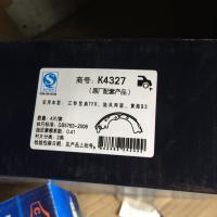 China Highly Recommended Carbon Ceramic Rear Brake Pads for Auto Repair and Replacement for sale