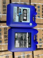 China Car Kelan Ice Urea Low Temperature Antifreeze -25 Degrees All You Need for Your Car for sale