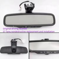 China BYD Su Rui Song Song EV Song DM Tang S7 E5 Yuan Qin EV Driving Recorder Rearview Mirror for sale