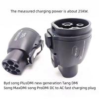 China DMi Song PLUSDMi Song MmxDMi Song ProD BYD Fast Charging Conversion Head for Charging for sale