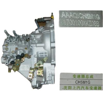 China Gear Box for Great Wall GW4d20 4D20-H6 4G63 4G69 Car Engine Parts Transmission System for sale