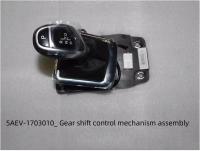 China 2016- BYD E5 Shift Lever Assembly Electronic Gear Selection Mechanism P-Shift Button for sale