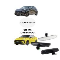 China Lynk Co 02 03 05 Inner Mirror Assembly Purpose for Replace/Repair Original Auto Parts for sale