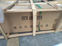China Full Body Parts for 1st generation Avita SUV 22.08- by AVATR for replace for sale