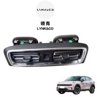 China LYNK CO 03 03 Car Fitment Instrument Panel Air Outlet Central Air Conditioning Outlet for sale