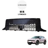 China LYNK CO 03 Front Bumper Under Net Grille for Geely Auto Parts SEA AIR DHL FEDEX EMS for sale