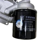 China Great Wall Haval GW2.5TCI 2.8TC Car Oil Filter Assembly for Improved Engine Function for sale