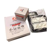 China DFSK Dongfeng 500 560 580 Auto Parts Order from Store for Automotive Requirements for sale