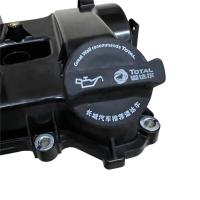 China 2020- V-SERIES Pickup Engine Valve Cover for Great Wall Auto Parts Fengjun GW4G15K for sale