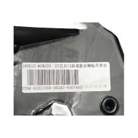 China BYD Tang DM-p Tang EV Rear Door Panel Assembly for 2015- Models STHA-6202100B-D8ZA3 for sale
