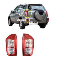China ARRIZO M7 MPV Changan Tianyu SX4 BYD Surui E5 Leds Car Led Tail Reverse Light Tail Light for sale