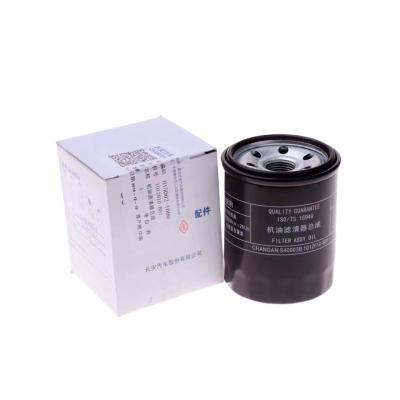 China Car Accessories 15*10*10 Oil Filter for Changan CS75 CS85 /CS95 1012010-A02 Original Parts for sale