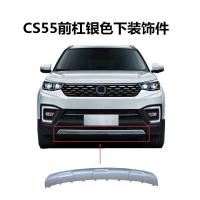 China Changan CS55 PULS 12-21 Style Front Bumper Trim Panel Rear Bumper Lower for Car Make for sale
