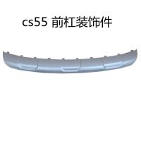 China Changan CS55 PULS 12-21 Style Front Bumper Trim Panel Rear Bumper Lower for Car Make for sale