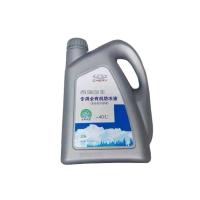 China 2KG Antifreeze Engine Coolant for Chery E3 Tigo 8P3 75 E5 Arezer 5GX EX 7A3A1 F F for sale