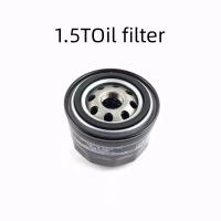 China Changan CS75PLUS Yellow Air Filter Air Conditioner Filter Oil Filter for Improved Air for sale