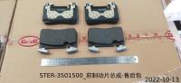 China SHIPPING BYD STER-3501500 Front Brake Pad Assembly for Second Generation Tang SUV 18.06- for sale