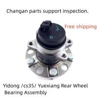China Silver Rear Bearing Assembly for Changan EADO Zhishang Yuexiang/V5/V7CS35/CS75 Perfect for sale