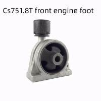 China Changan CS75 PHEV Claw Pad Gearbox Engine Mount with Steel Engine Bracket for sale