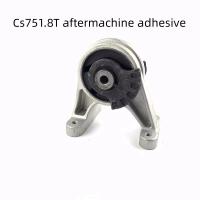 China Changan CS75 PHEV Claw Pad Gearbox Engine Mount with Steel Engine Bracket for sale