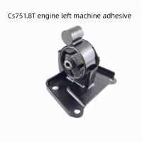 China Changan CS75 PHEV Claw Pad Gearbox Engine Mount with Steel Engine Bracket for sale