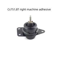 China Changan CS75 PHEV Claw Pad Gearbox Engine Mount with Steel Engine Bracket for sale