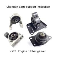China Changan CS75 PHEV Claw Pad Gearbox Engine Mount with Steel Engine Bracket for sale