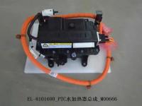 China BYD Yuan EV Qin ev e1 e2 e3 Yuan Pro Song DM Heater PTC water heater assembly Air parking for sale