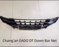 China Upgrade Your Changan EADO DT with Chrome Black Silver Grille Accessories 18-21 Fitment for sale