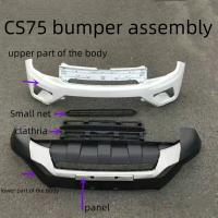 China Car Make CHANGAN CS75 Bumper Front and Rear Upper Body Painted Lower Body Grille Molding for sale