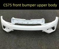 China Car Make CHANGAN CS75 Bumper Front and Rear Upper Body Painted Lower Body Grille Molding for sale