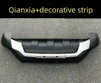 China Car Make CHANGAN CS75 Bumper Front and Rear Upper Body Painted Lower Body Grille Molding for sale