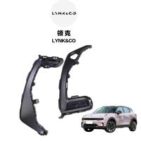 China Front and Rear Bumper Trim Panels for Lynk Co 01/02/03/03 Car Models Decorative Cover for sale