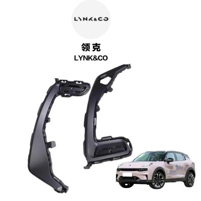 China Front and Rear Bumper Trim Panels for Lynk Co 01/02/03/03 Car Models Decorative Cover for sale