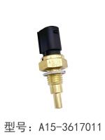 China Chery QQ Tiggo5 7 8 Water Temperature Sensor Essential for Car Maintenance for sale