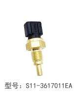 China Chery QQ Tiggo5 7 8 Water Temperature Sensor Essential for Car Maintenance for sale