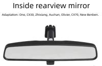 China 2019- Comfortable CHANGAN Yuexiang V5V7 Ounuo Zhishang CX203070 EADO CS3575 Mirror for sale