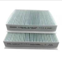 China CHANGAN CS75PLUS PHEV Air Conditioning Filter Grid8119030-AW03 for Gasoline Filters for sale