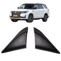 China Chang 'an CS75 and CS95 Front Windshield Trim Cover for 2014- Closed Off-Road Vehicles for sale