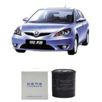 China Car Accessories for XT DT CS35 PLUS 1.6L Yuexiang V7 S40003B 1012010-B01--A4 Oil Filter for sale
