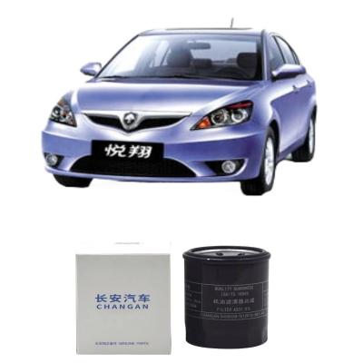 China Car Accessories for XT DT CS35 PLUS 1.6L Yuexiang V7 S40003B 1012010-B01--A4 Oil Filter for sale