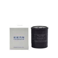 China Car Accessories for XT DT CS35 PLUS 1.6L Yuexiang V7 S40003B 1012010-B01--A4 Oil Filter for sale