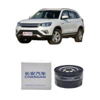 China Auto Engine Parts Oil Filter for Changan CS75 CS55 CS35 1.5t Engine S40003B 1012010-B02 for sale