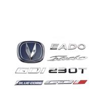 China Changan Automobile Grille Mark and Logo Standard Size Steel from Guangzho for sale