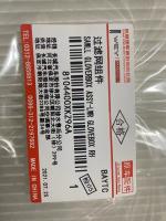 China 2005-2010 Year Car Air Conditioner Filter 8104400XKZ96A for Great Wall Haval System for sale